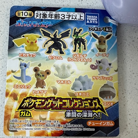 Pokemon | Toys | Pokmon Pok Ball Capsule Toy Japan Takara Tomy Gashapon ...
